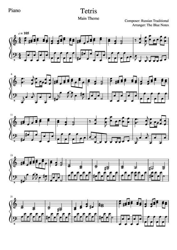 Super Partituras - Tetris (Main Theme) (Temas), com cifra