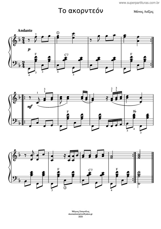 Super Partituras - The Accordion (Manos Loizos)